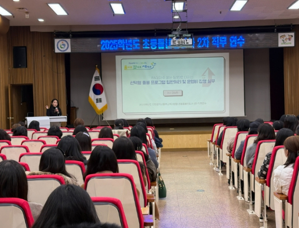 인천동부교육지원청, 초등돌봄전담사 실무역량 강화 연수 실시